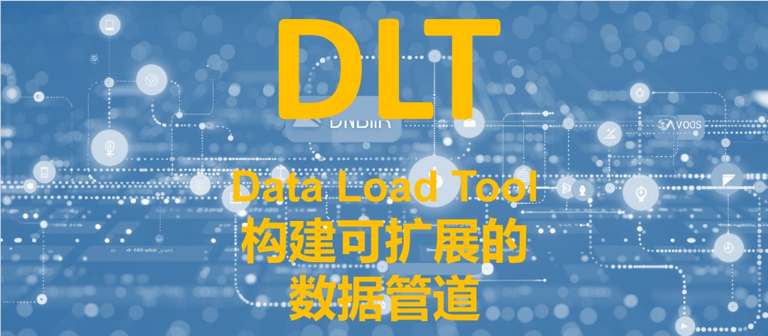 一文带您了解DLT(Data Load Tool): 构建可扩展的数据管道 - 知乎