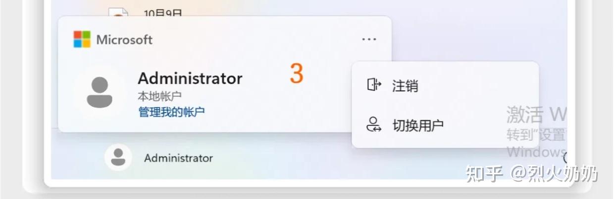 最全最详细修改C盘Users下面文件夹名称 - 知乎