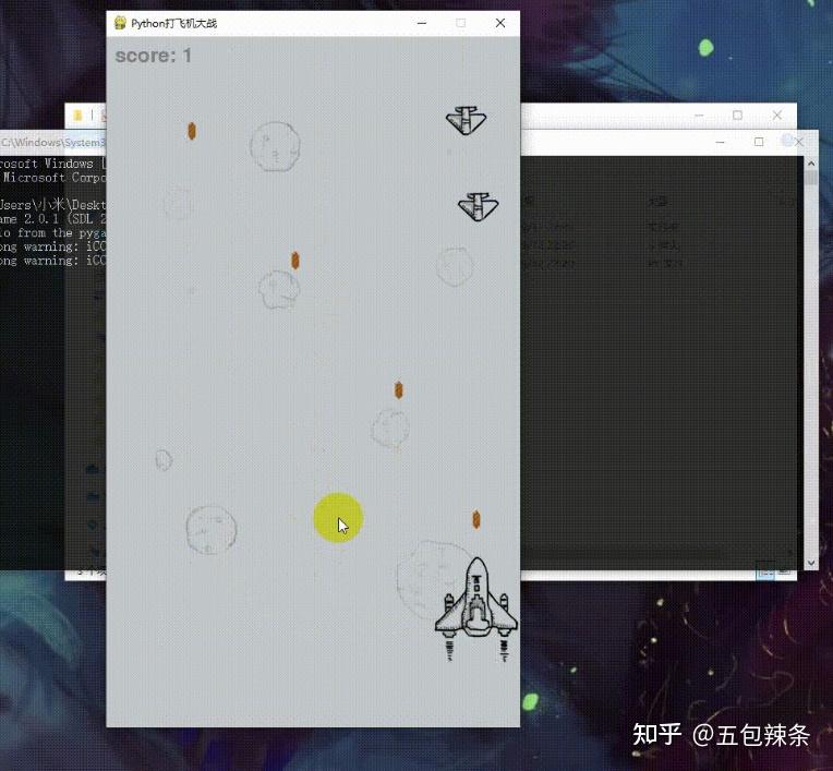 暑假自己写30个Python小游戏，不比做暑假工强？【内附源码】