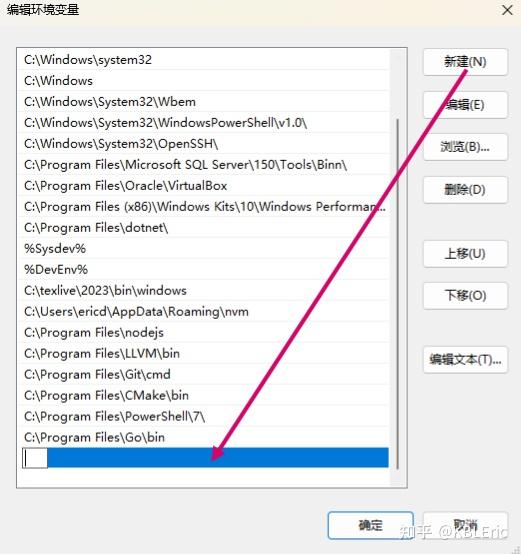 msys2 环境配置 - 知乎