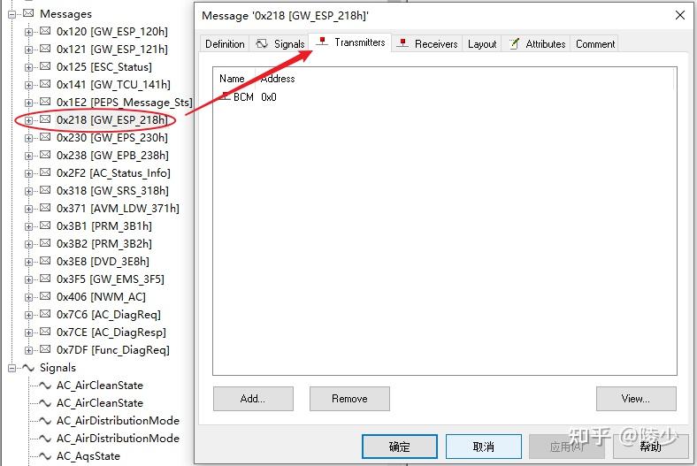 CAN DBC文件介绍及制作方法 - 知乎