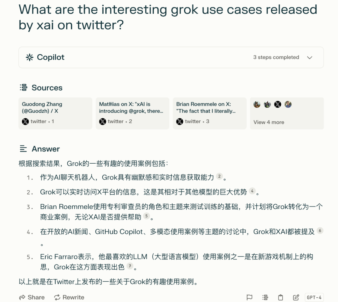 16美元/月的Grok，值得入手吗 | 分享实际上手体验 - 知乎