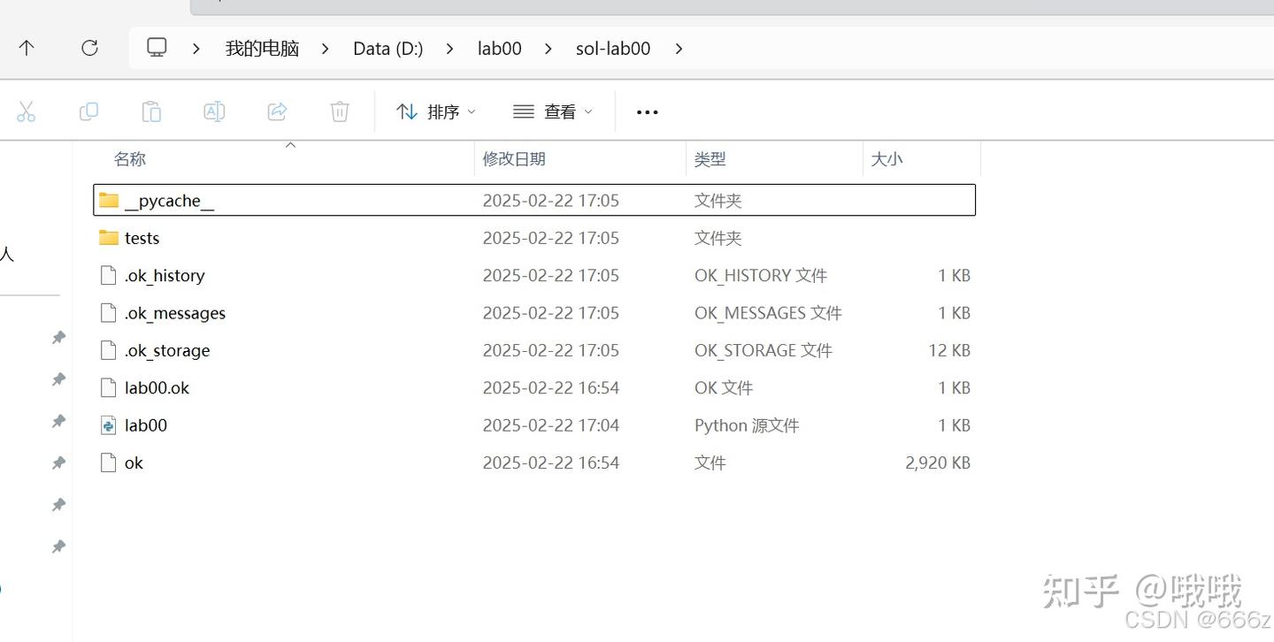 CS61A的ok测评如何“搞”（2025年春季版本） - 知乎