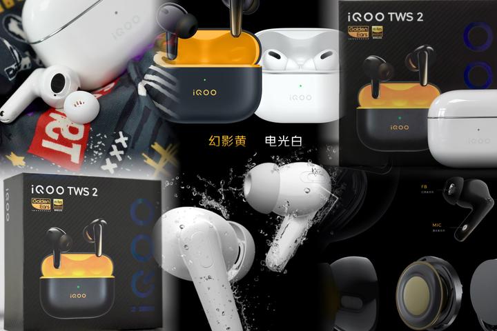 iQOO TWS 2深度体验：可能是目前安卓阵营最全能的降噪耳机 - 知乎