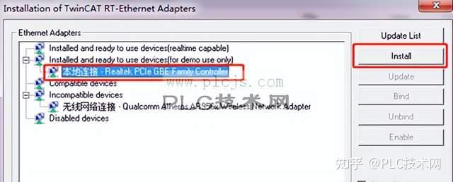 [倍福] 如何新建TwinCAT软件项目连接EtherCAT伺服 - 知乎
