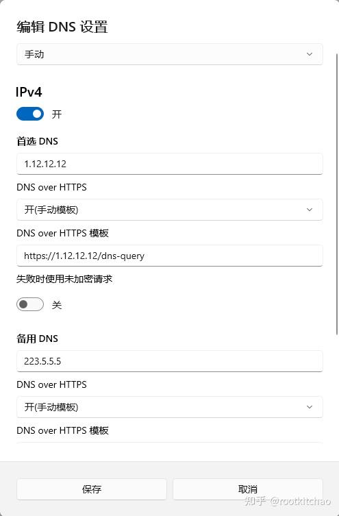 为什么 2025 年 8 月 12 日北方联通 DNS 会出现故障？ - 知乎