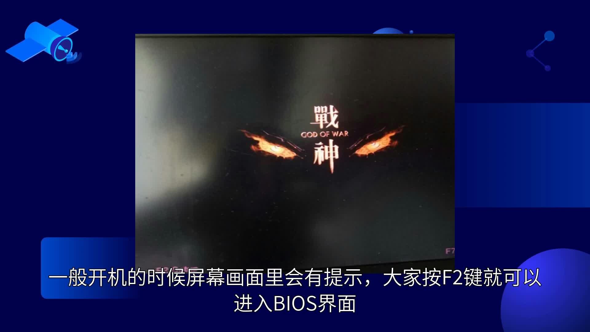 神舟战神z7cu5nb 进入insyde h2 bios后该怎么设置才能从U盘启动？ - 知乎