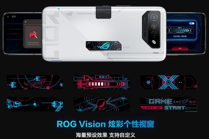 2023年发布的腾讯ROG7/ROG7 PRO游戏手机有什么亮点？值得购买吗？附详细测评报告 - 知乎