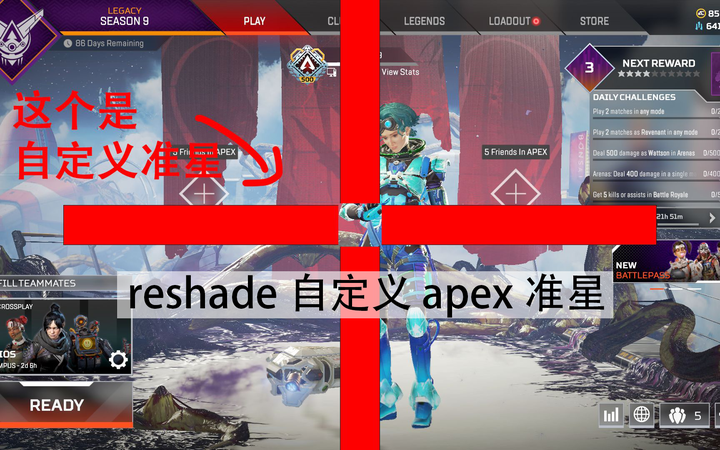 Apex英雄用reshade自定义准星 - 知乎