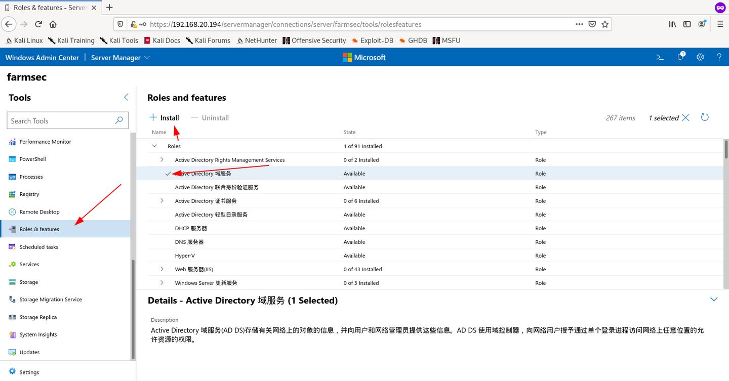 101-C2-Windows_AD域 - 知乎