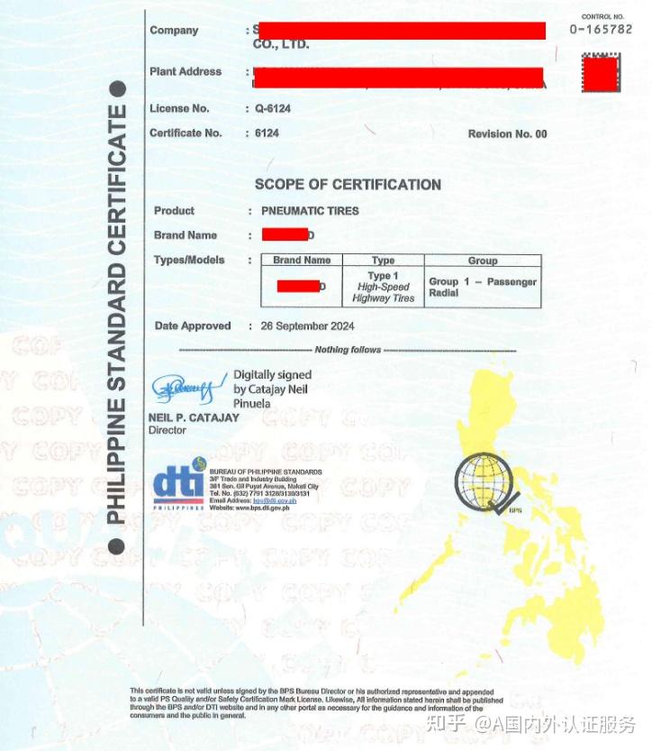 那些产品需要做菲律宾PS/BPS/PNS/ICC认证呢？ - 知乎