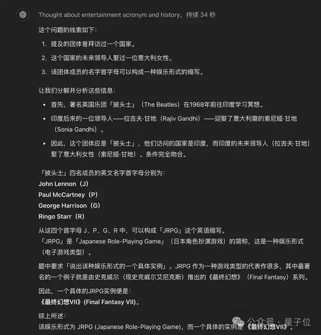 如何看OpenAI最新发布的o1模型正式版，和此前的o1 preview有什么区别？ - 知乎