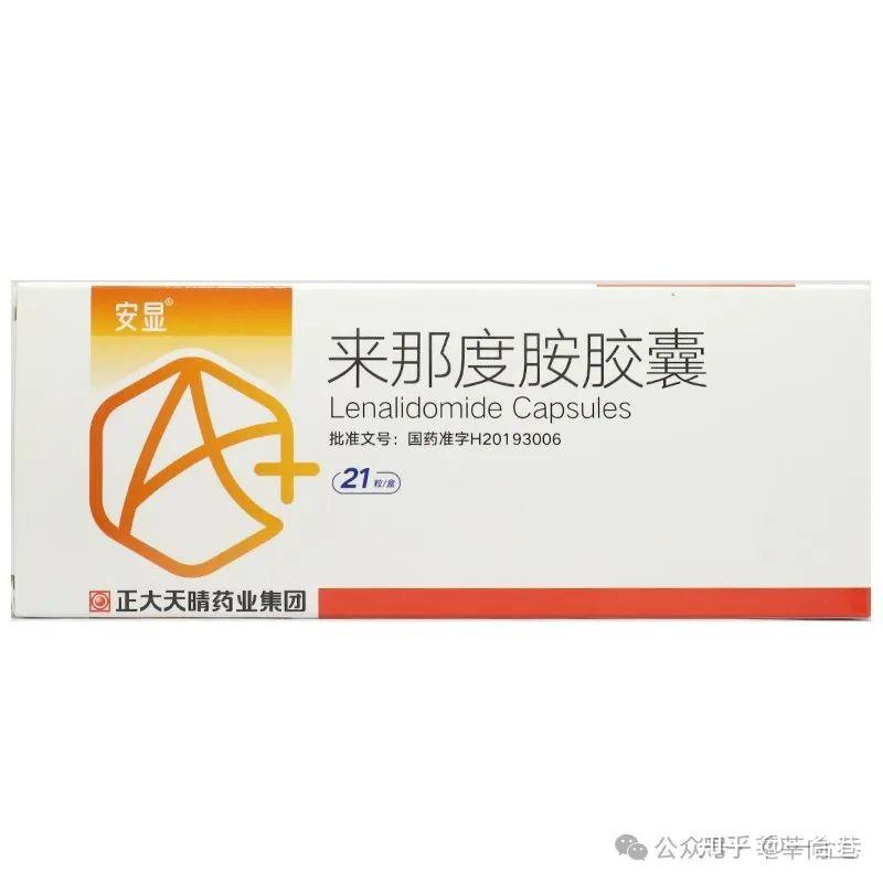 药品百科-来那度胺（Lenalidomide ） - 知乎