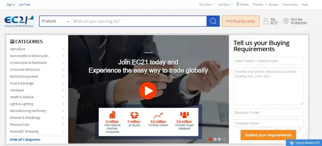 收藏丨20个全球B2B电商平台对比分析 - 知乎