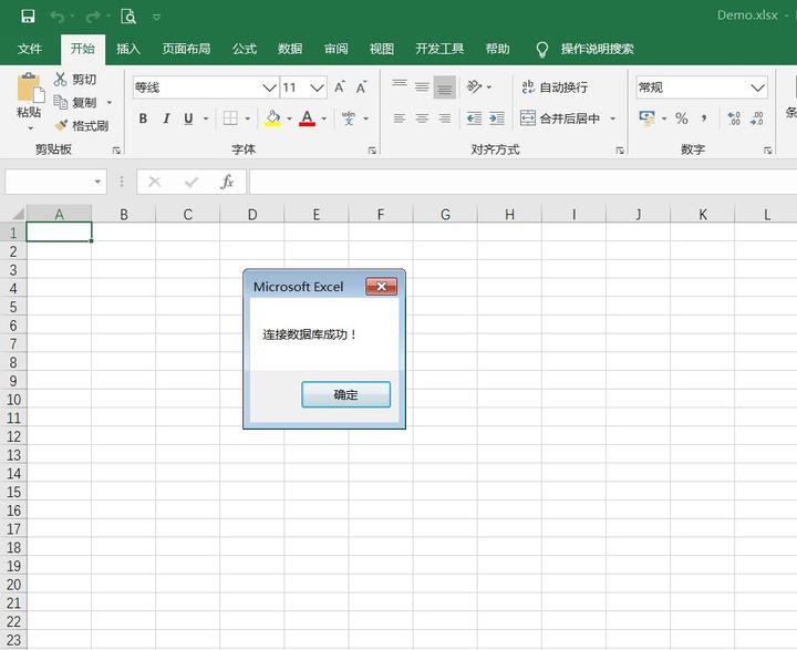 如何将 Excel 的数据写入到 Accees? - 知乎