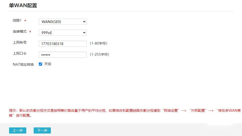 网络之路10：MSR810-W初始化配置 - 知乎