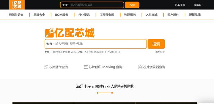 Brightking、CH224K芯片与CH9350技术亮点 - 知乎