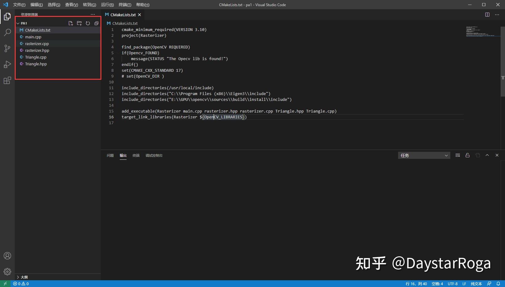 Windows10下配置VSCode、Mingw、Cmake、Eigen、OpenCV环境（为GAMES101作业构筑Win环境） - 知乎