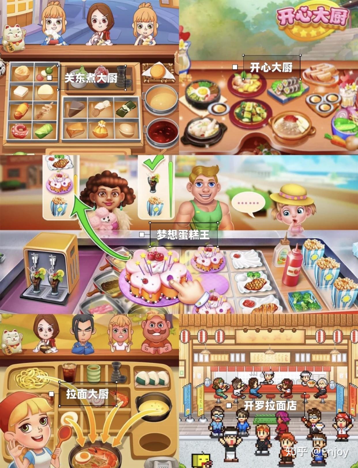 吐血整理!!tap上 ③⓪款美食烹饪游戏合集 - 知乎