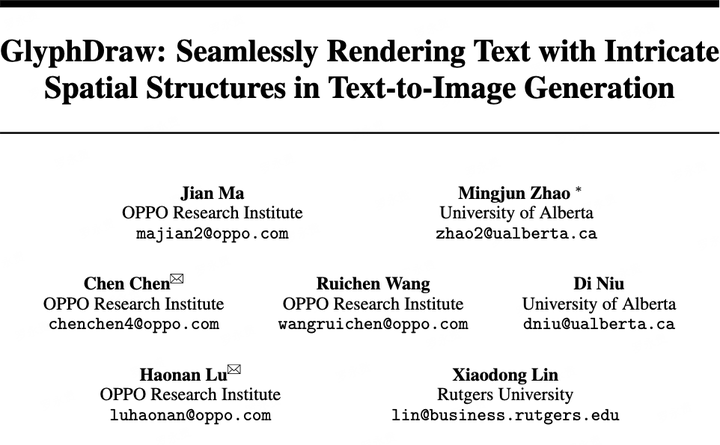 GlyphDraw：在文本到图像生成中无缝渲染具有复杂空间结构的文本 - 知乎