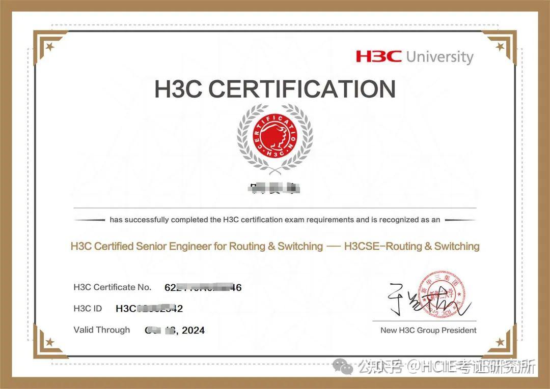 思科CCIE、华为HCIE、华三H3CIE 选哪个厂商认证好？一文帮你决定 - 知乎