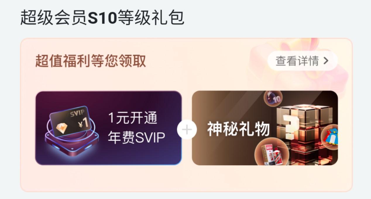 迅雷会员中心全新升级 SVIP10云盘最高扩容至30T - 知乎