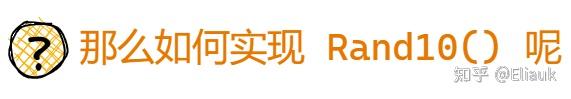 「思路精讲」用 Rand7() 实现 Rand10() - 知乎
