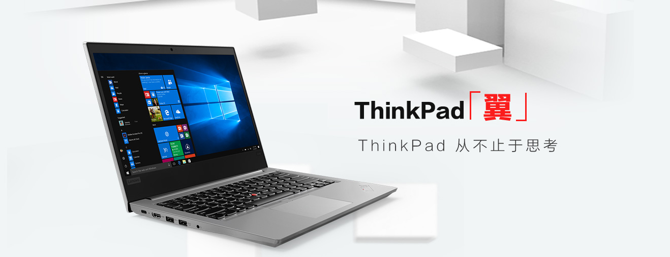 笔记本品牌故事之——ThinkPad 的“黑”历史 - 知乎