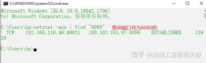Windows下CMD操作常用指令详解，网工必看！ - 知乎