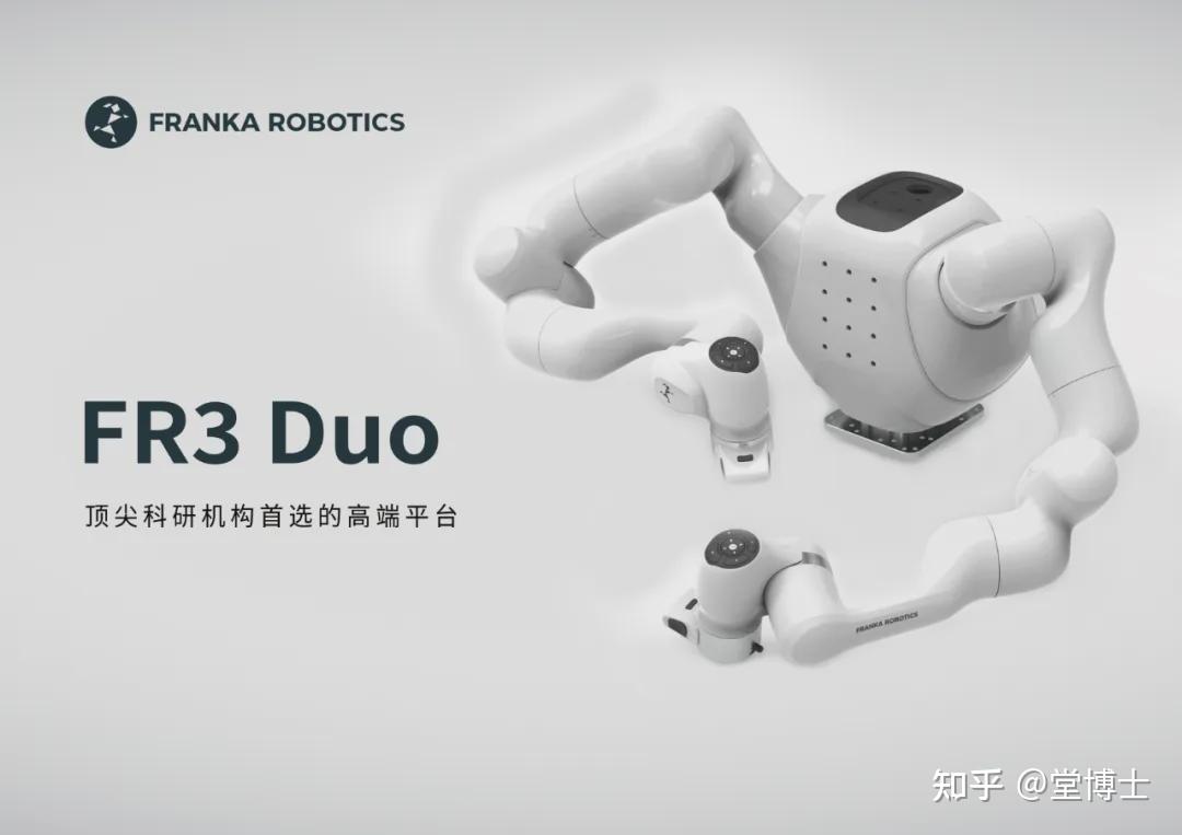 Franka Robotics 机器人全新升级 从全球1400 篇论文看科研 “顶流” 如何坐稳机器人研究 “首选载体” - 知乎