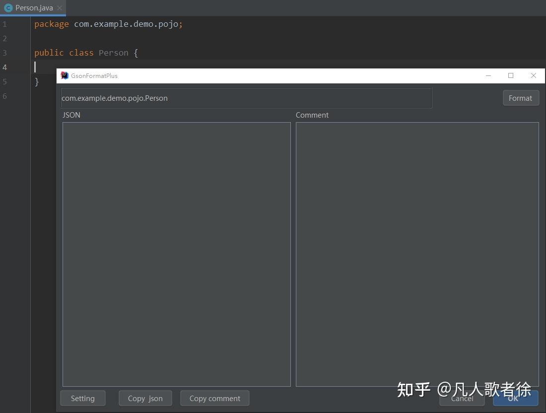GsonFormatPlus，json串转java实体 - 知乎