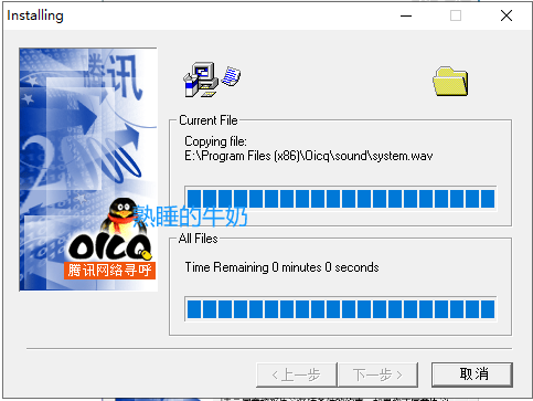 QQ 的前身到底是 OICQ 还是 QICQ ？ - 知乎