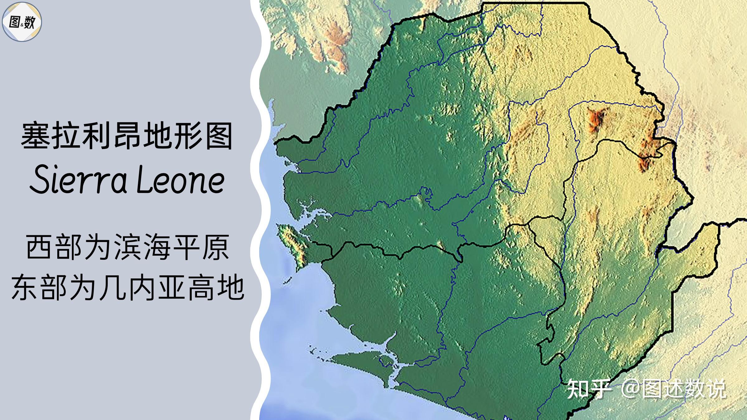 非洲杯地理-5 尼日利亚、加纳与塞拉利昂 - 知乎