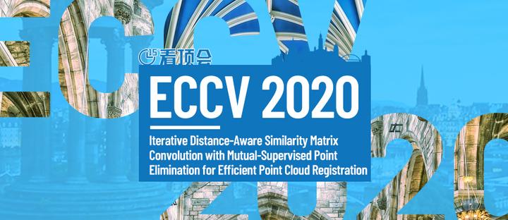 ECCV 2020，如何构建鲁棒且泛化性强的全局点云匹配算法？ - 知乎