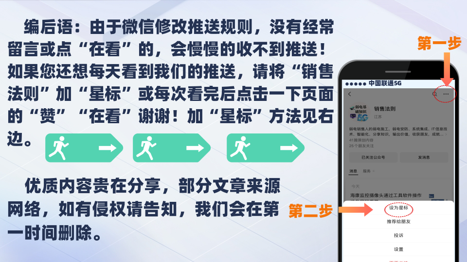 海康监控摄像头怎么查看3XX/41X版本磐石存储IRAID阵列配置信息 - 知乎