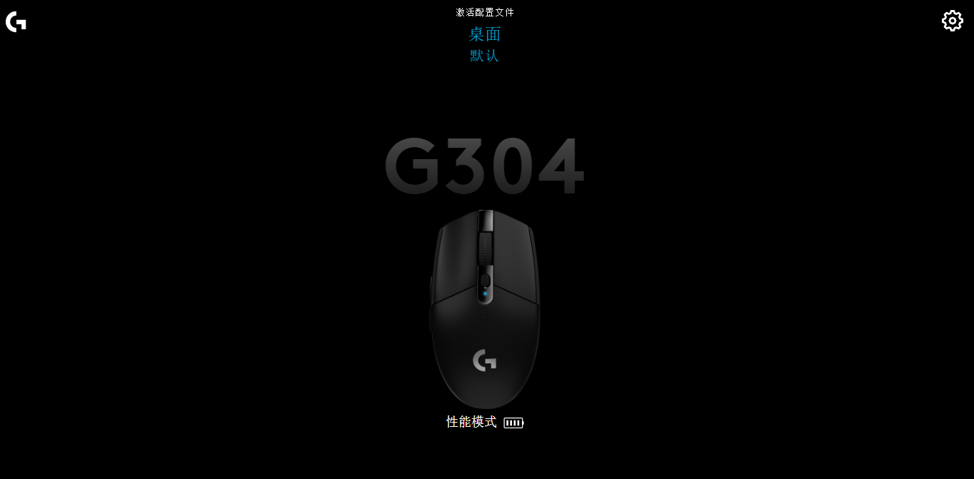 关于G304模式切换和相关设置，这篇或许能给你点启示 - 知乎