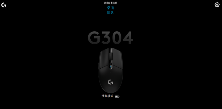 关于G304模式切换和相关设置，这篇或许能给你点启示 - 知乎