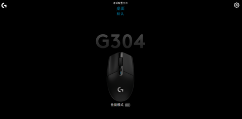 关于G304模式切换和相关设置，这篇或许能给你点启示 - 知乎