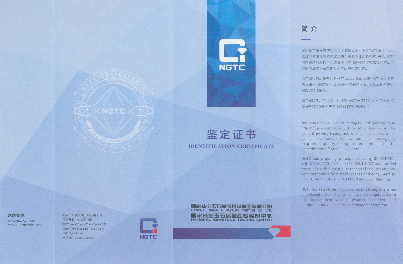 NGIC证书权威吗？ - 知乎