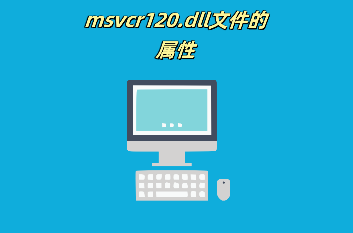 讲解msvcr120.dll丢失怎样修复的方法，这6种方法可高效解决msvcr120.dll丢失 - 知乎