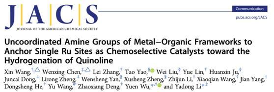 李亚栋/吴宇恩JACS赏析：MOF非配位氨基锚定Ru单原子用于选择性加氢 - 知乎