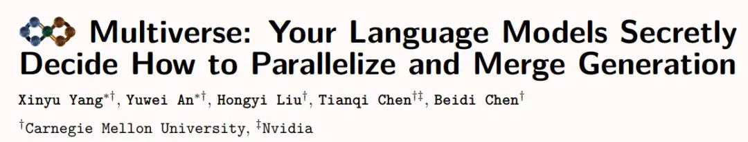 逐个token太慢！大模型原生并行出token，CMU、英伟达新作Multiverse - 知乎