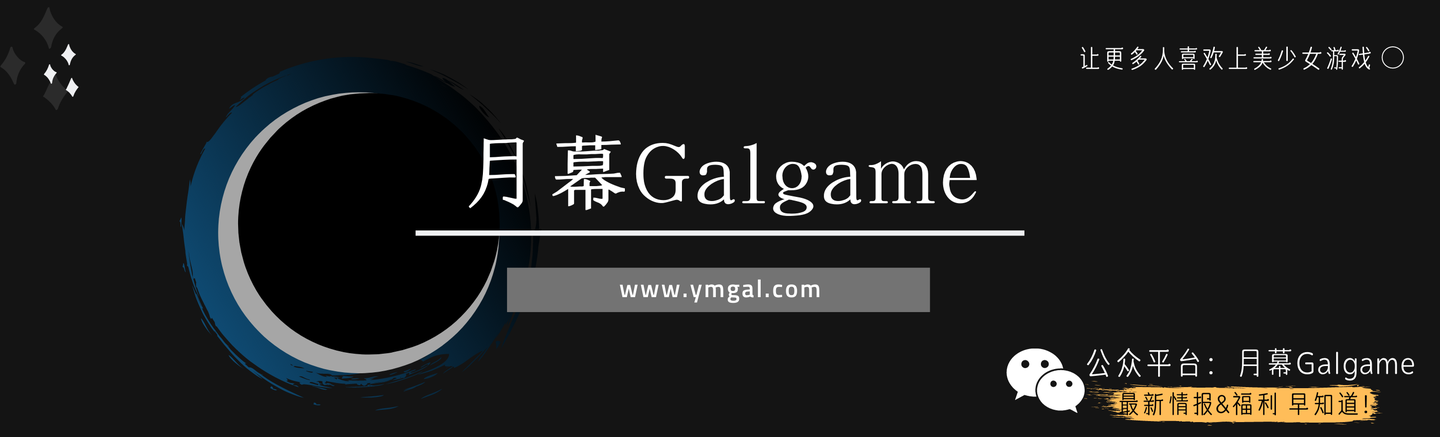 华哥出演女装大佬的Galgame—「Monkeys!」官中决定！ - 知乎