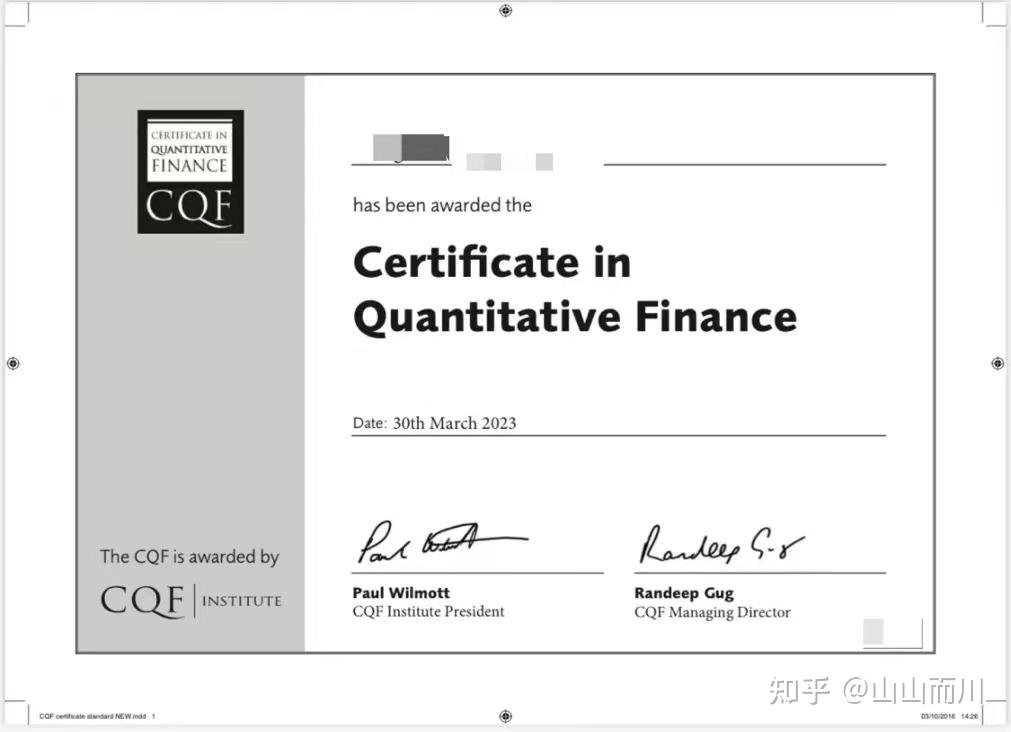 一篇文章告诉你量化金融分析师（CQF）到底是什么？ - 知乎