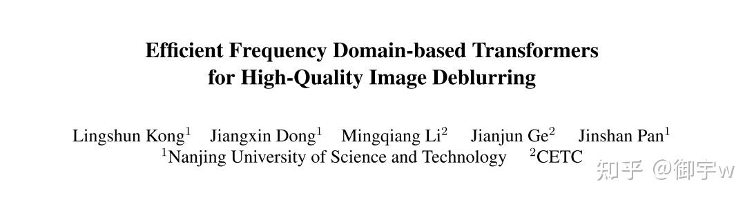 (即插即用模块-Attention部分) 三十五、(CVPR 2023) FSA 频域自注意力 - 知乎