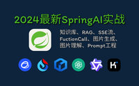 6. ETL Pipeline-SpringAI实战 - 知乎