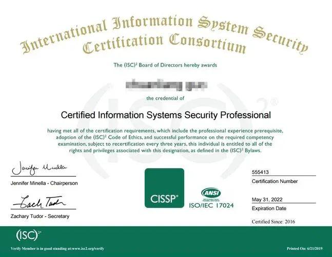 CISSP保姆级考证教程 - 知乎