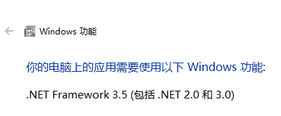 简单2步搞定 NET Framework 3.5(包括.net2.0和3.0) - 知乎