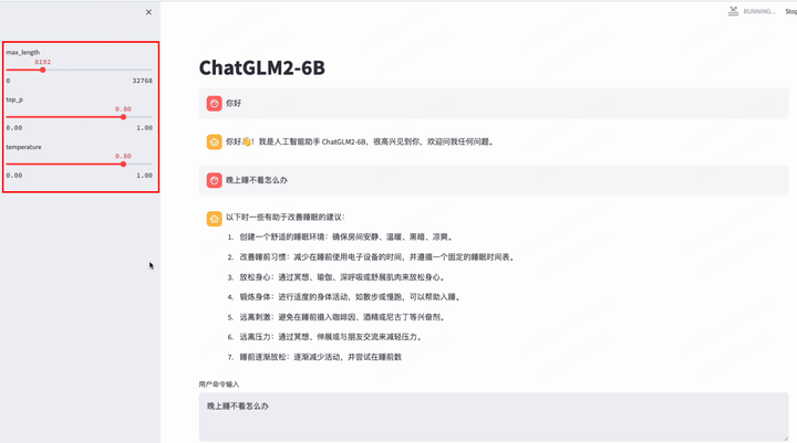 大模型文本生成——解码策略（Top-k & Top-p & Temperature） - 知乎