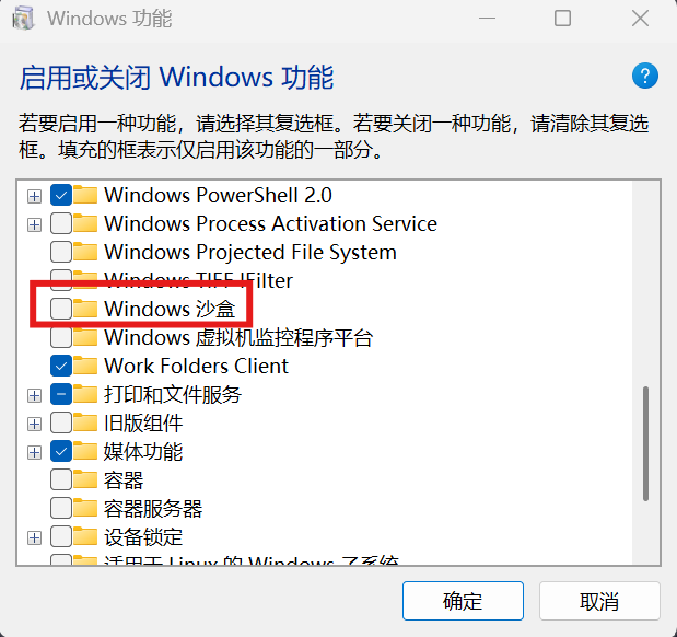 Windows Hypervisor Platform API 是否意味着什么？ - 知乎